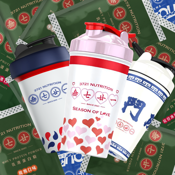 Whey Protein Mini Shaker Bundle – 3721 Nutrition