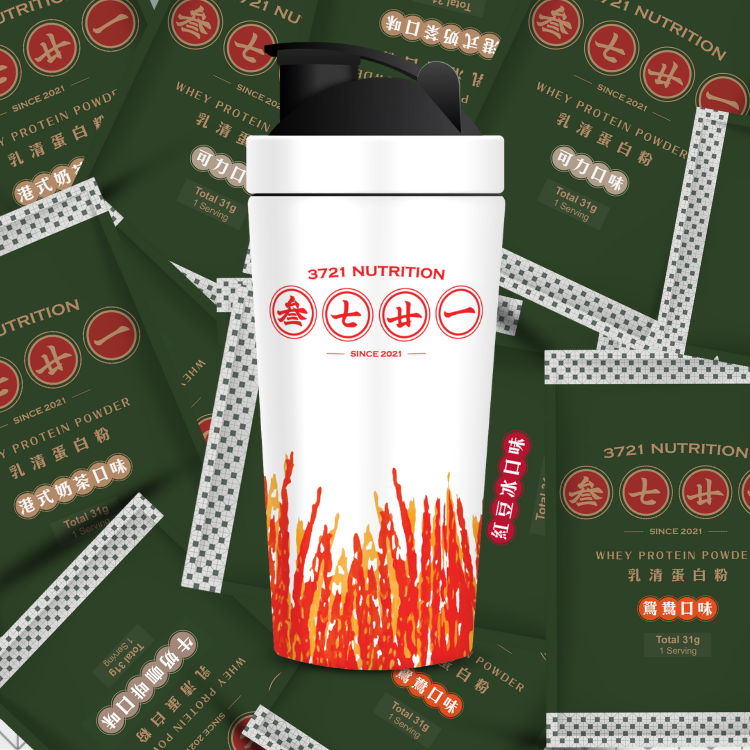 Whey Protein Shaker Bundle – 3721 Nutrition